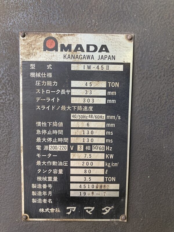 TOBIKO INTERNATIONAL Co. Ltd.