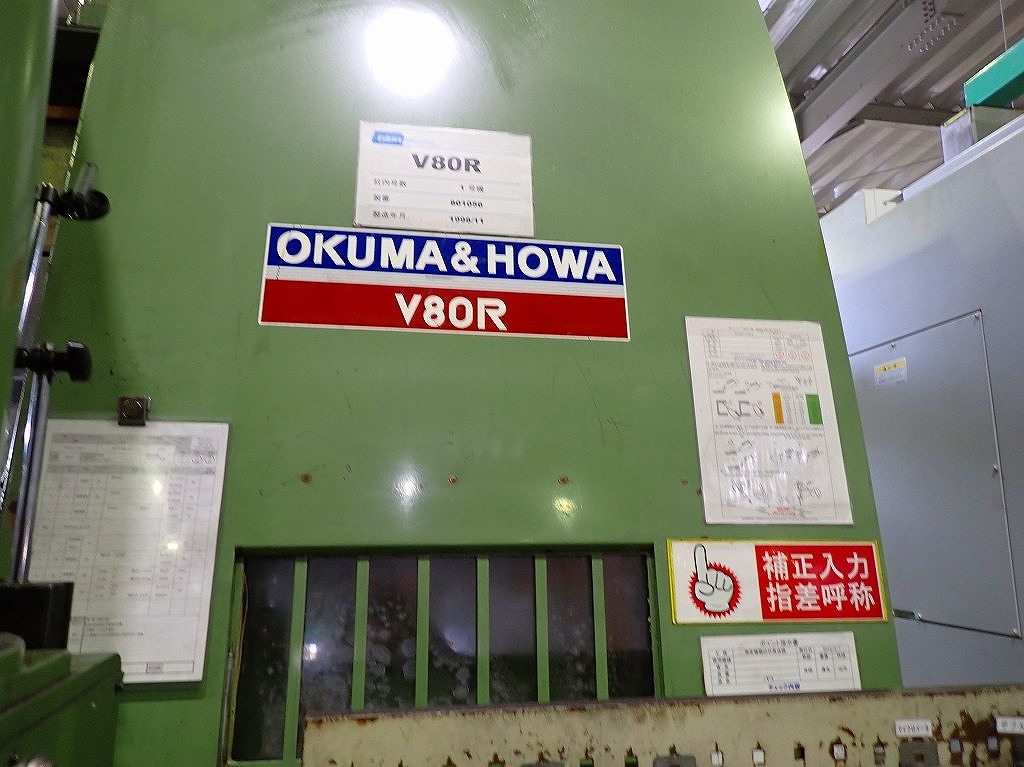 Tobiko Offers Used OKUMA V80R CNC Lathe - Japan Export